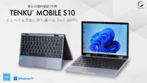 TENKU MOBILE S10 | 株式会社天空