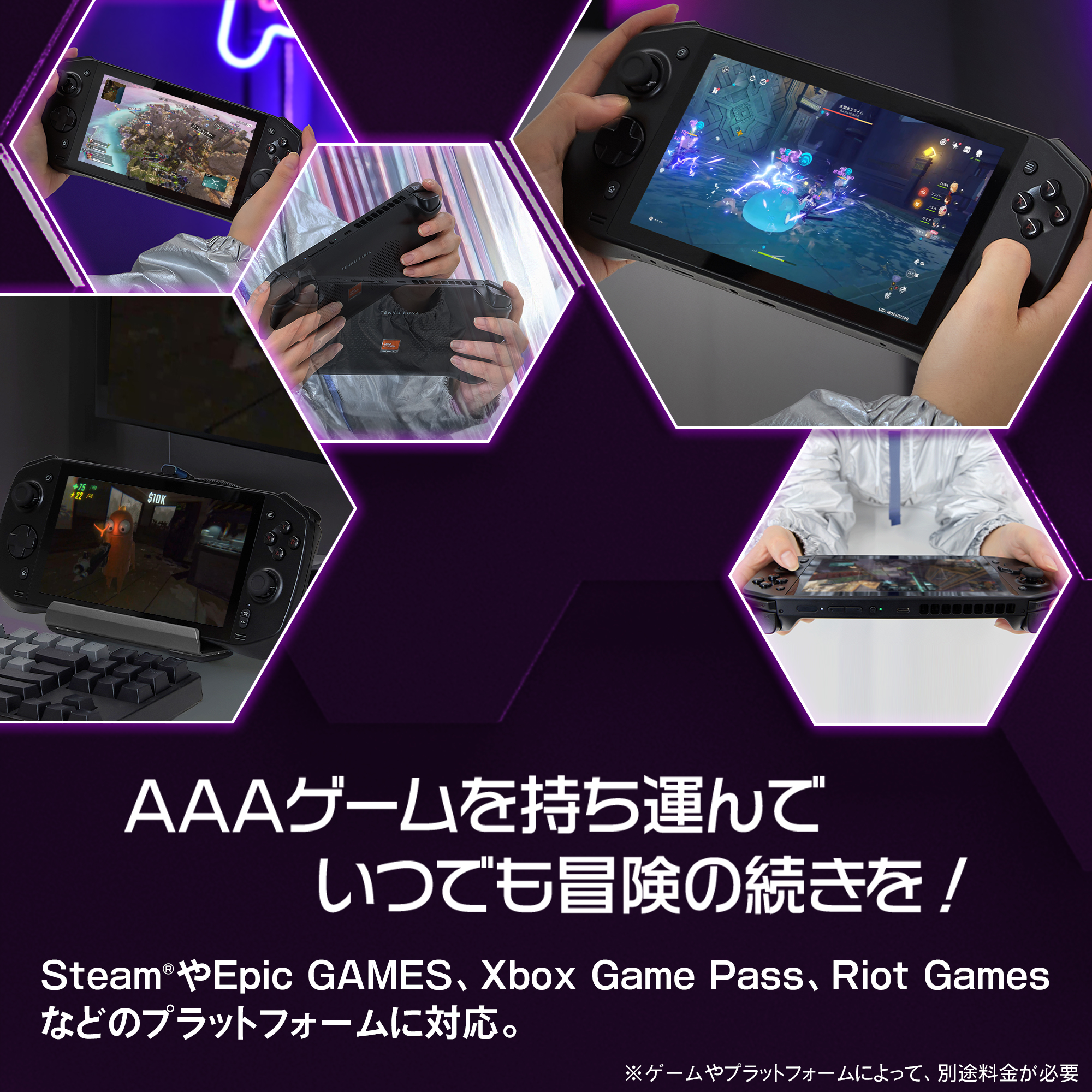 TENKU LUNA | 株式会社天空